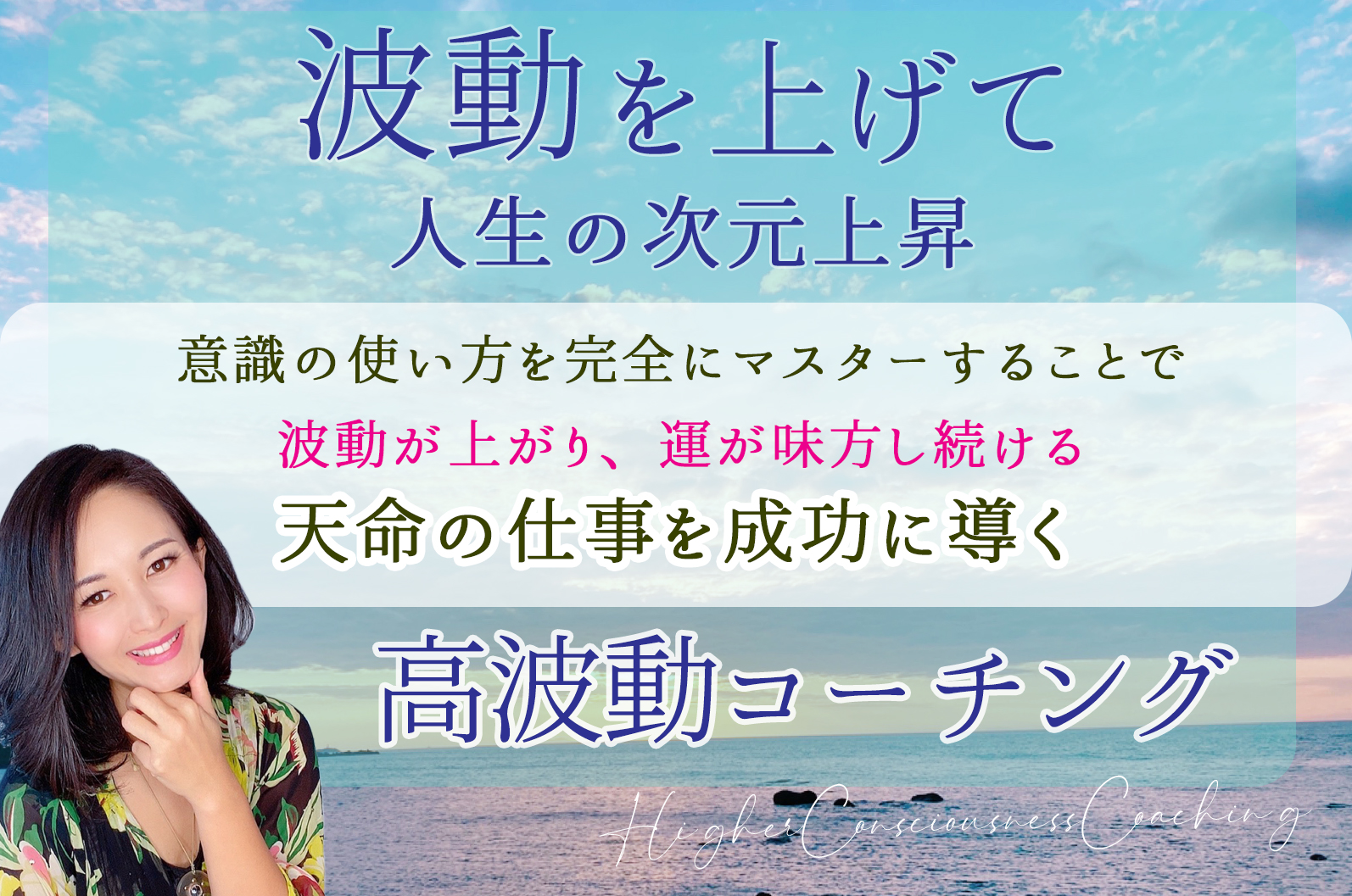 LP007 – 水橋古都実/みずはしことみ